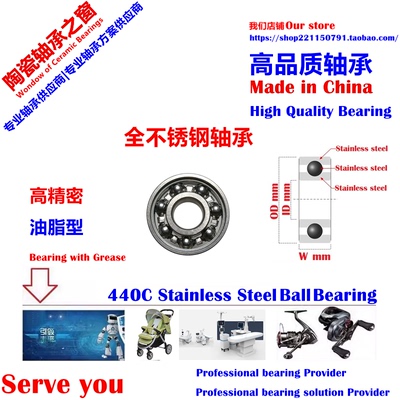 608 8x22x7 P4高精密不锈钢轴承2280 平衡车/童车/门窗/滑轮/推车