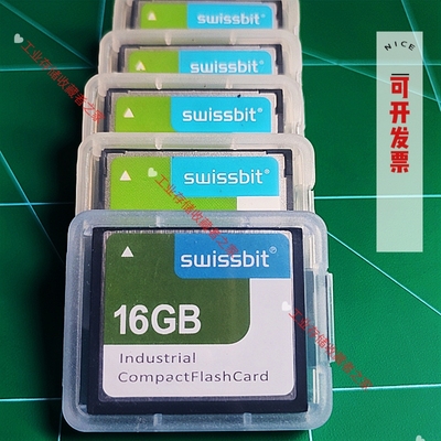 德国原装SWISSBIT CF 16G 工业级CF卡数控机床加工中心设备SFCF