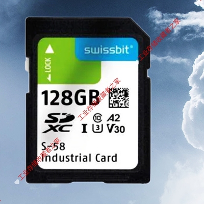 工业级存储卡德国swissbit原装MMC卡128G西门子工控数控宽温SD卡