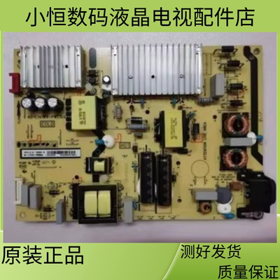 原装TCL65V2电源板L141W4/H4