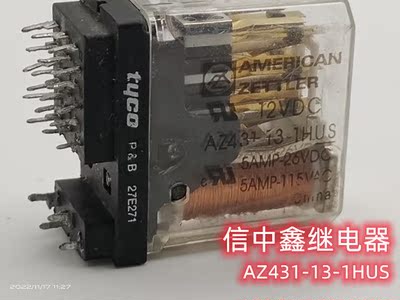 AZ431-13-1HUS12VDC继电器