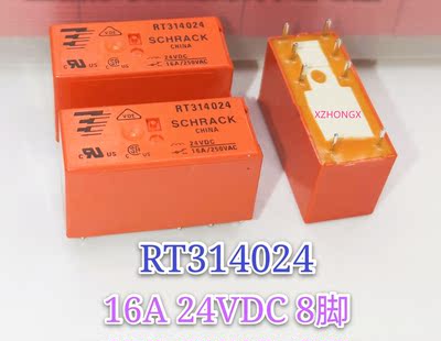 电磁继电器全新原装RT314024