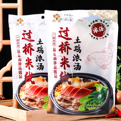 凯壮云南过桥米线土鸡浓汤196克