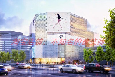 【MVRDV】北京合景泰富摩方幕墙+景观+室内设计图纸762MB