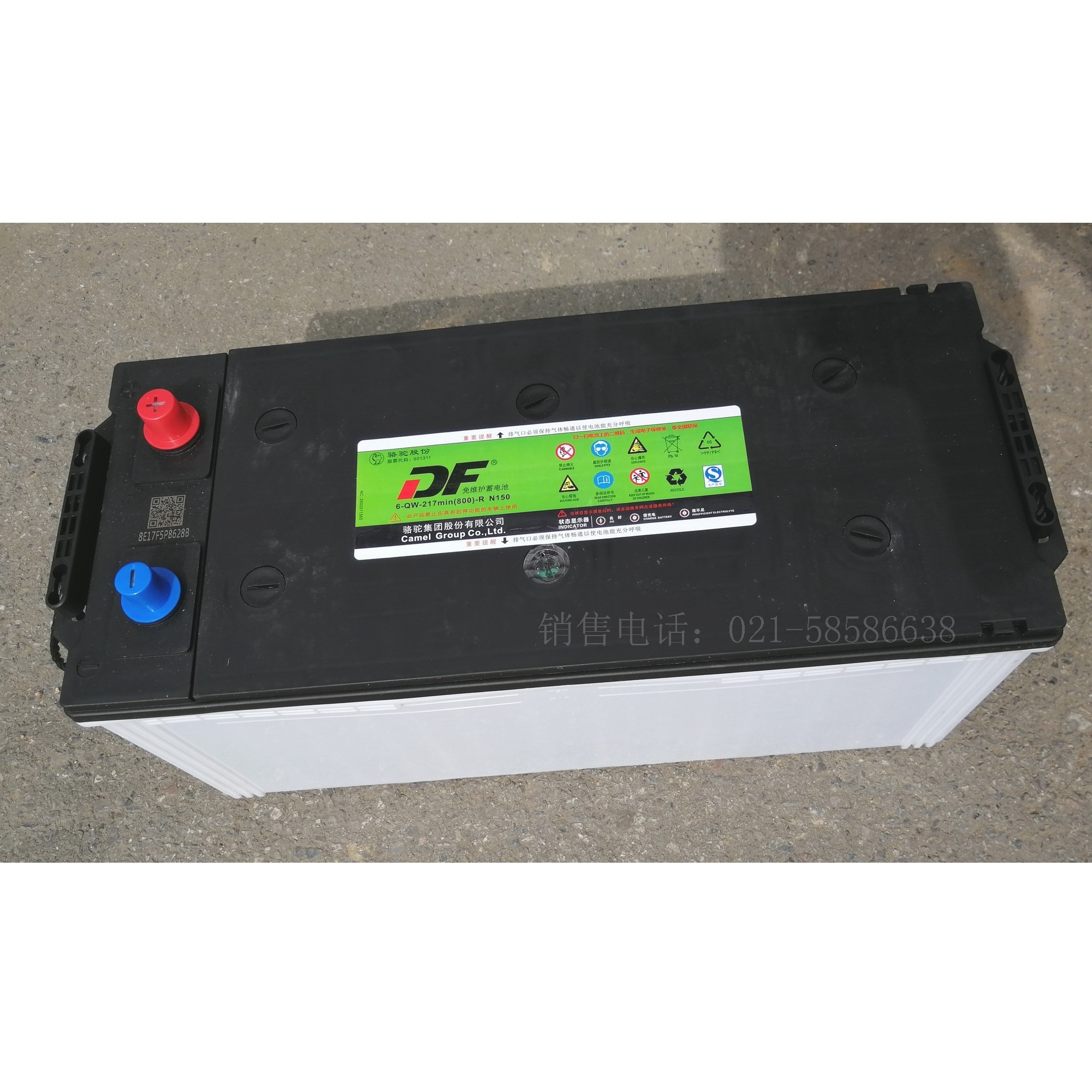 骆驼df电池,骆驼电池(第4页)_大山谷图库