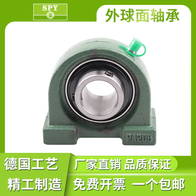 SPY外球面带座轴承量大优惠
