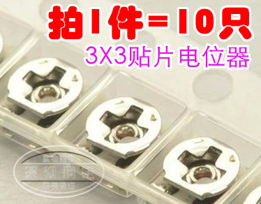 VG039NCHXTB103 VG039NCHXT B103 可调电阻 10K 3*3 微调