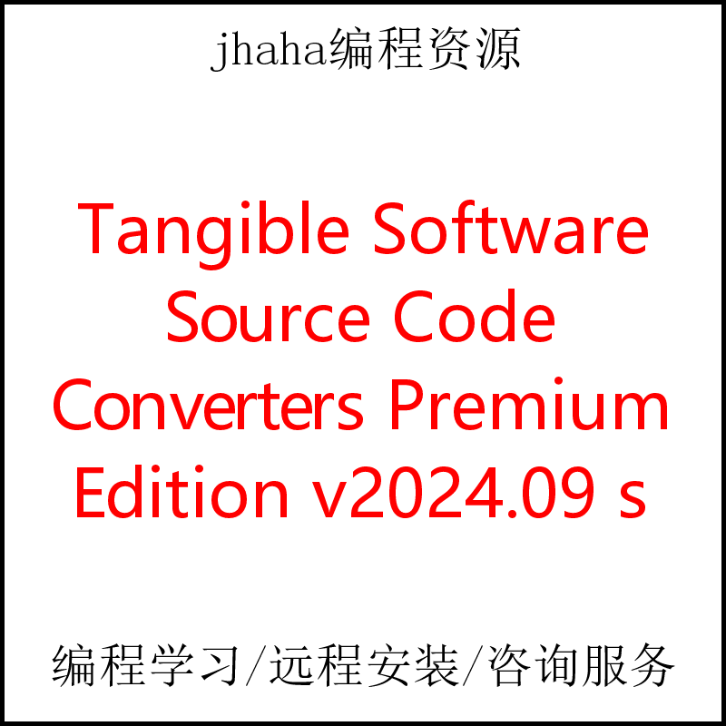 Tangible Software Source Code Converters Premium v2024.09