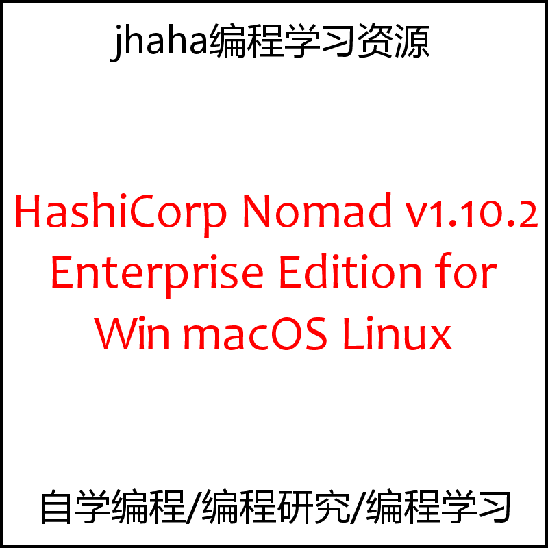 HashiCorp Nomad v1.10 Enterprise for Win mac Linux