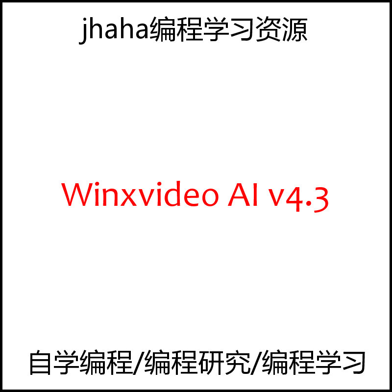 Winxvideo AI v4.1