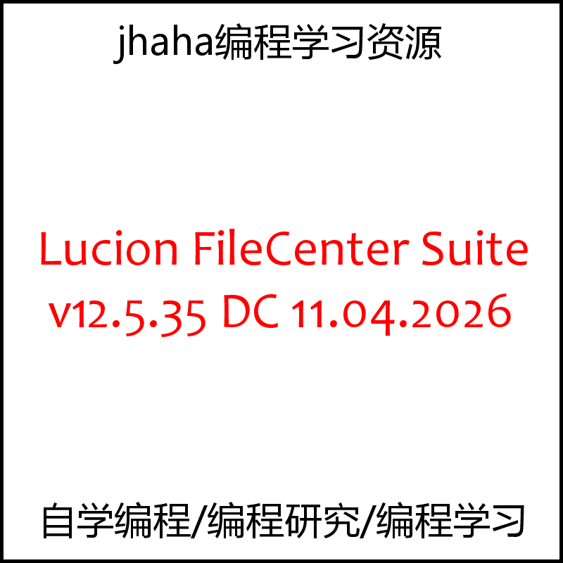 Lucion FileCenter Suite v12.5.35 DC 11.04.2026