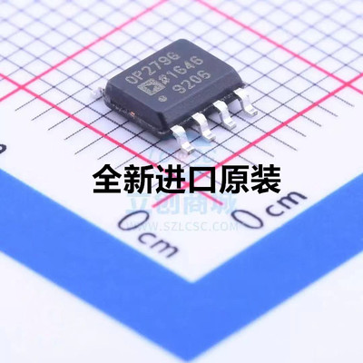 全新原装 OP279GS OP279GSZ OP279G 贴片 SOP-8 轨到轨运算放大器