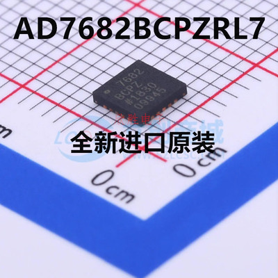 全新原装 AD7682BCPZRL7 丝印7682BCPZ LFCSP-20模数转换芯片IC