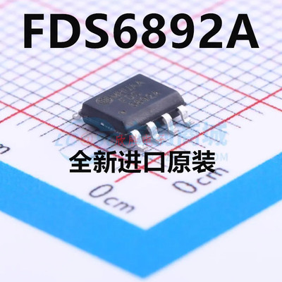 全新原装 FDS6892A SOP-8 双N沟道 20V 7.5A MOS场效应管