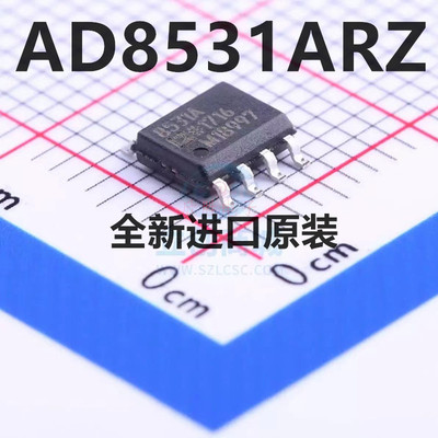 AD8531ARZ集成电路现货供应