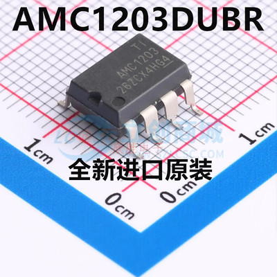 原装正品 AMC1203DUBR AMC1203DUB 贴片SOP-8 隔离放大器芯片IC