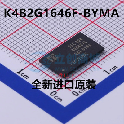 K4B2G1646F-BYMA 原装正品 K4B2G16 封装BGA-96 三星存储器芯片IC