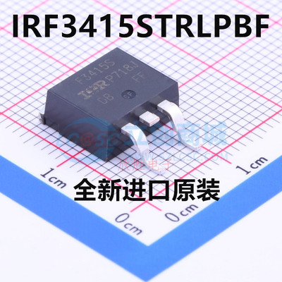 新品 IRF3415STRLPBF TO263 丝印F3415S 150V43A IRF3415SPBF