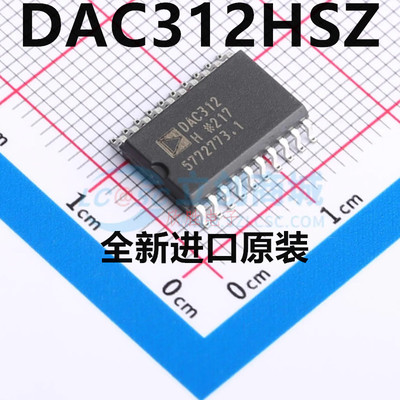 DAC312HSZ DAC312H 全新原装 贴片SOP-20 数模转换芯片DAC