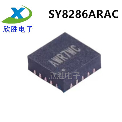 进口原装SY8286ARAC SY8286A 丝印AWR6RA AWR 开头 QFN20