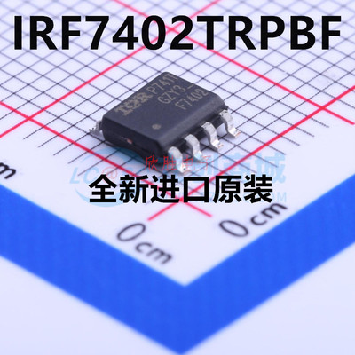IRF7402 7403 7406 7410 7416 7420 7424 7425TRPBF SOP8进口原装