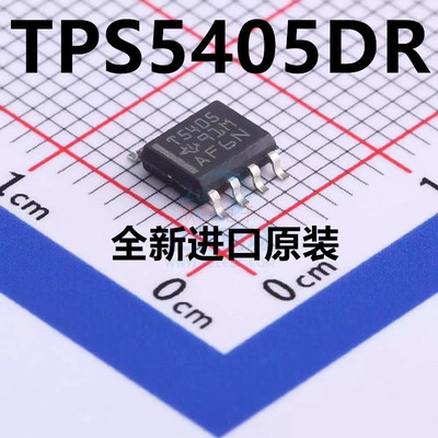 全新正品 TPS5405 TPS5405DR SOP8 丝印：T5405 开关式稳压器芯片