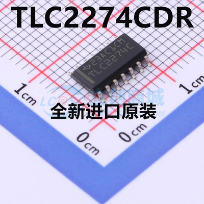 全新 TLC2274CDR TLC2274 TLC2274C SOP-14四通道运算放大器芯片
