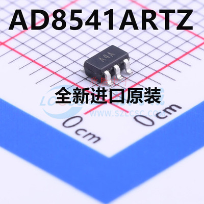原装 AD8541ARTZ-REEL7 丝印 A4A SOT23-5 放大器芯片