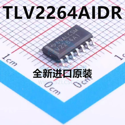 全新原装TLV2264AIDR芯片ic