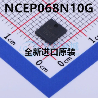 全新原装 NCEP068N10G DFN5X6-8L N沟道100V 85A场效应管MOS管IC