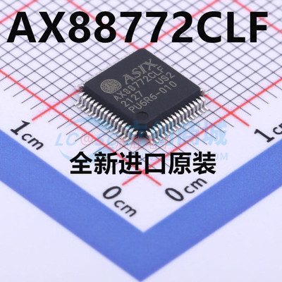 全新原装 AX88772 AX88772CLF QFP-64封装 以太网控制器IC