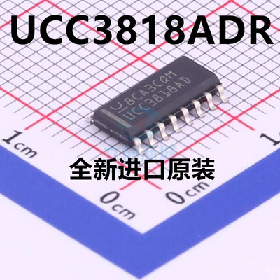 贴片 UCC3818AD UCC3818 UCC3818ADR 功率因数修正 SOP16 原装