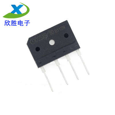 D25XB80 全新 电磁炉整流桥 整流桥堆 D25SBA80 D20SB80