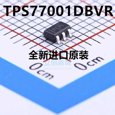 原装正品 TPS77001DBVR封装SOT23-5 丝印PCPI 低压差稳压器IC芯片