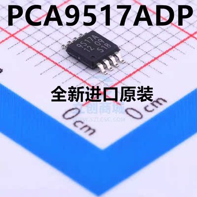 PCA9517ADP PCA9517ADP,118 丝印9517A T SSOP-8 接口IC 全新原装