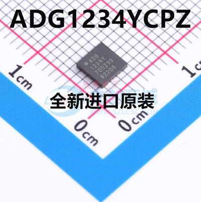 原装正品 ADG1234YCPZ 丝印:ADG1234Y LFCSP20 模拟开关芯片IC