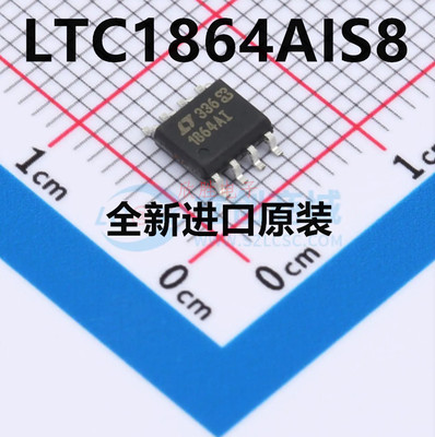 LTC1864AIS8 全新原装 丝印1864AI 封装SOP-8 模数转换芯片ADC