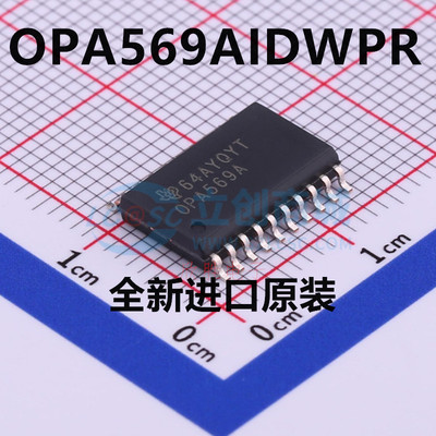 OPA569AIDWPR 2333AMDREP 2341DGSA 2695IRGTR 561PWP 丝印C41