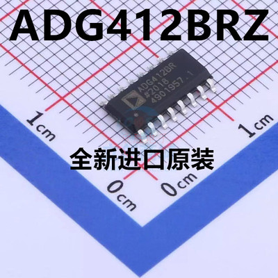全新原装ADG412BRZ模拟开关芯片