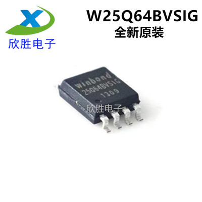 W25Q64BVSIG W25Q64BVSSIG 64M串行闪存存储器 SOP-8