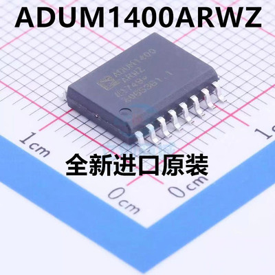 ADUM1400BRWZ ADUM1400BRW SOP16 |原装|全新