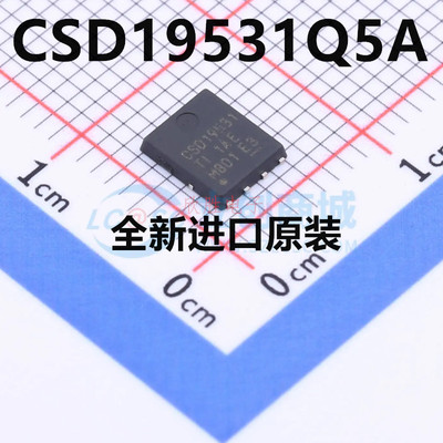 全新原装 CSD19531Q5A CSD19531 QFN贴片 MOS场效应管