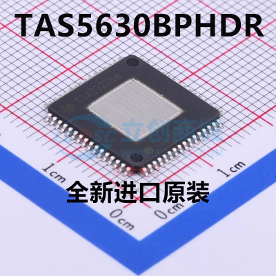 全新原装 TAS5630BPHDR 封装TQFP-64-EP 音频功率放大器芯片
