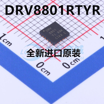 热卖 DRV8801RTYR 贴片QFN-16 DMOS全桥电机驱动器