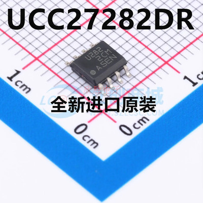 全新原装 UCC27282DR 丝印U282 封装SOP-8 栅极驱动器IC芯片