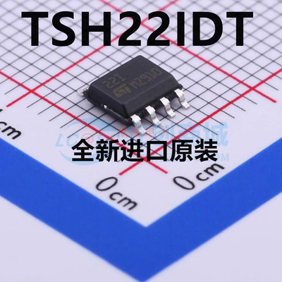 全新原装 TSH22 TSH22IDT TSH22I 丝印字 22I 221 运算放大器芯片