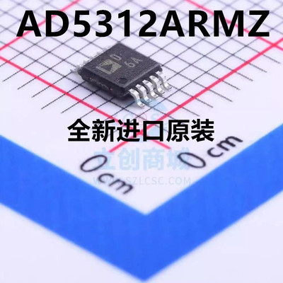 AD5312 AD5312ARM AD5312ARMZ 丝印 D6A 封装MSOP-8