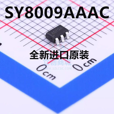 全新原装 SY8009AAAC 丝印AD SOT-23-5 同步降压DC-DC稳压器芯片