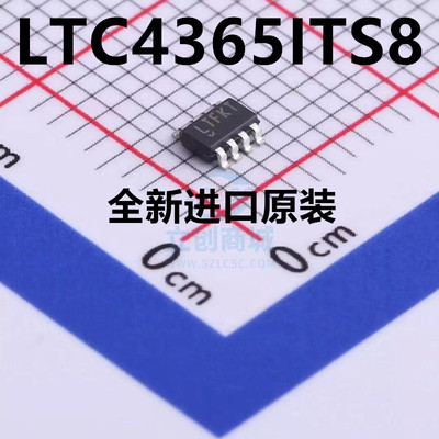 LTC4365ITS8 SOT23-8 丝印LTFKT 视频监控IC芯片全新原装现货