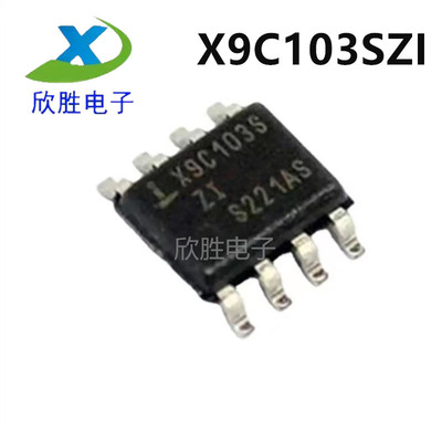 X9C103SIZ X9C103 X9C103SIZT1 X9C103SZI 全新原装 数字电位计IC